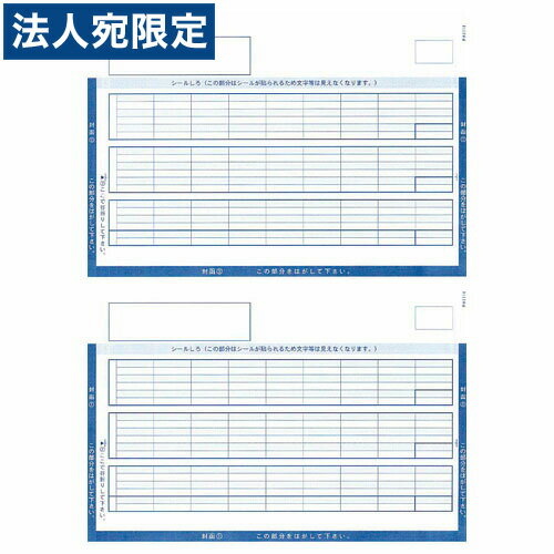 【必ずお読みください】お届け先の氏名に必ず法人名・屋号を記載ください。なお個人のお客様でもお届け先の氏名が法人名であればご注文いただけます。誤ってお届け先の氏名を個人名でご注文いただいた場合は、キャンセルさせていただきますのでご了承ください...