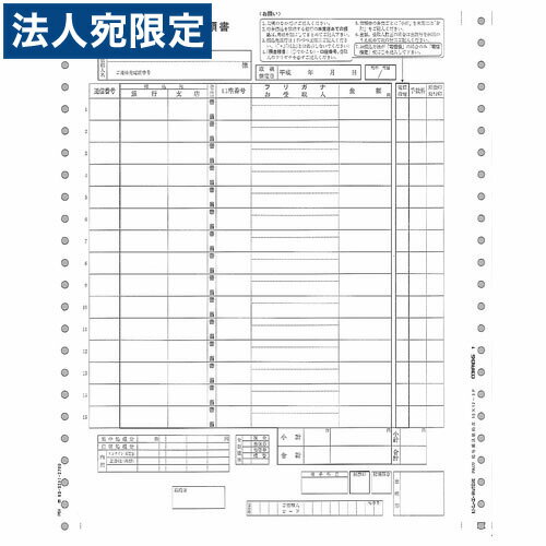 【必ずお読みください】お届け先の氏名に必ず法人名・屋号を記載ください。なお個人のお客様でもお届け先の氏名が法人名であればご注文いただけます。誤ってお届け先の氏名を個人名でご注文いただいた場合は、キャンセルさせていただきますのでご了承ください...