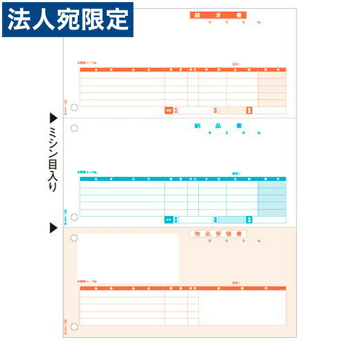 【必ずお読みください】お届け先の氏名に必ず法人名・屋号を記載ください。なお個人のお客様でもお届け先の氏名が法人名であればご注文いただけます。誤ってお届け先の氏名を個人名でご注文いただいた場合は、キャンセルさせていただきますのでご了承ください...