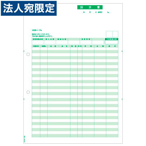 【必ずお読みください】お届け先の氏名に必ず法人名・屋号を記載ください。なお個人のお客様でもお届け先の氏名が法人名であればご注文いただけます。誤ってお届け先の氏名を個人名でご注文いただいた場合は、キャンセルさせていただきますのでご了承ください...