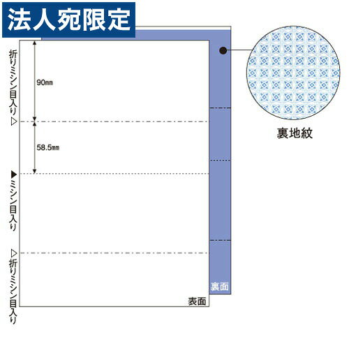 【必ずお読みください】お届け先の氏名に必ず法人名・屋号を記載ください。なお個人のお客様でもお届け先の氏名が法人名であればご注文いただけます。誤ってお届け先の氏名を個人名でご注文いただいた場合は、キャンセルさせていただきますのでご了承ください...