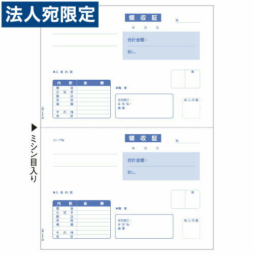 【必ずお読みください】お届け先の氏名に必ず法人名・屋号を記載ください。なお個人のお客様でもお届け先の氏名が法人名であればご注文いただけます。誤ってお届け先の氏名を個人名でご注文いただいた場合は、キャンセルさせていただきますのでご了承ください...