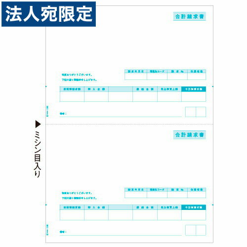 【必ずお読みください】お届け先の氏名に必ず法人名・屋号を記載ください。なお個人のお客様でもお届け先の氏名が法人名であればご注文いただけます。誤ってお届け先の氏名を個人名でご注文いただいた場合は、キャンセルさせていただきますのでご了承ください...