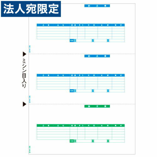 【必ずお読みください】お届け先の氏名に必ず法人名・屋号を記載ください。なお個人のお客様でもお届け先の氏名が法人名であればご注文いただけます。誤ってお届け先の氏名を個人名でご注文いただいた場合は、キャンセルさせていただきますのでご了承ください...