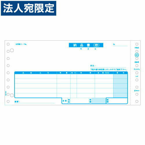 【必ずお読みください】お届け先の氏名に必ず法人名・屋号を記載ください。なお個人のお客様でもお届け先の氏名が法人名であればご注文いただけます。誤ってお届け先の氏名を個人名でご注文いただいた場合は、キャンセルさせていただきますのでご了承ください...