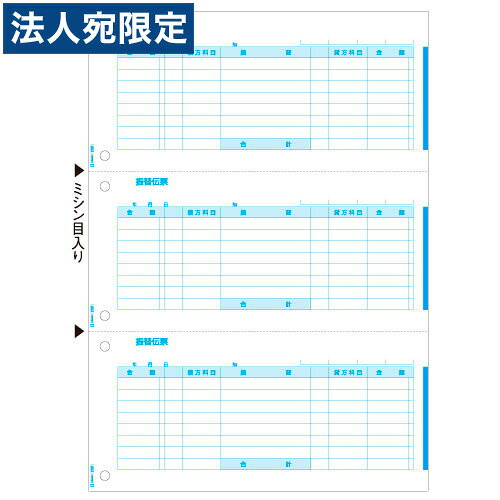 【必ずお読みください】お届け先の氏名に必ず法人名・屋号を記載ください。なお個人のお客様でもお届け先の氏名が法人名であればご注文いただけます。誤ってお届け先の氏名を個人名でご注文いただいた場合は、キャンセルさせていただきますのでご了承ください...