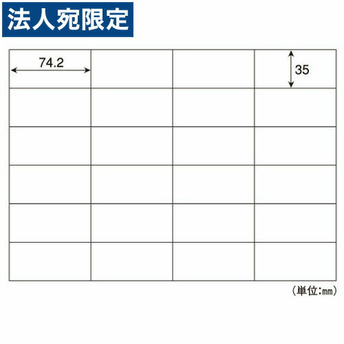 【必ずお読みください】お届け先の氏名に必ず法人名・屋号を記載ください。なお個人のお客様でもお届け先の氏名が法人名であればご注文いただけます。誤ってお届け先の氏名を個人名でご注文いただいた場合は、キャンセルさせていただきますのでご了承ください...