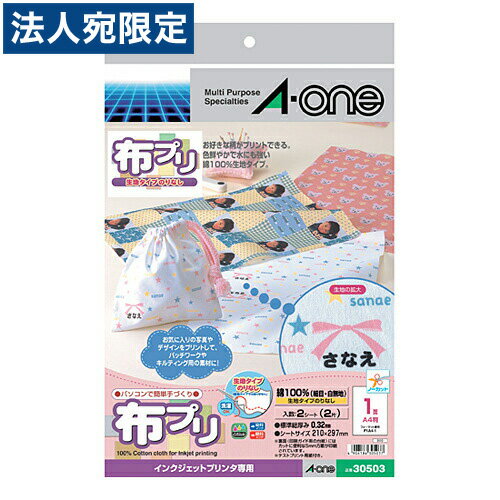 ※在庫数以上のご注文の場合、出荷まで約3〜5営業日お時間いただきます。（メーカー欠品時は別途ご連絡させていただきます）【必ずお読みください】お届け先の氏名に必ず法人名・屋号を記載ください。なお個人のお客様でもお届け先の氏名が法人名であればご...