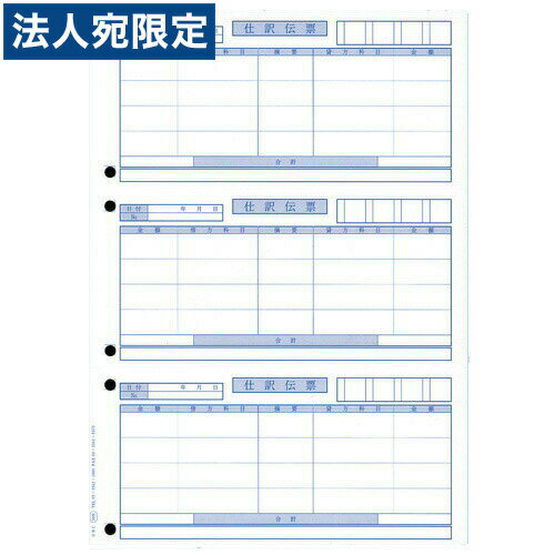 【必ずお読みください】お届け先の氏名に必ず法人名・屋号を記載ください。なお個人のお客様でもお届け先の氏名が法人名であればご注文いただけます。誤ってお届け先の氏名を個人名でご注文いただいた場合は、キャンセルさせていただきますのでご了承ください...