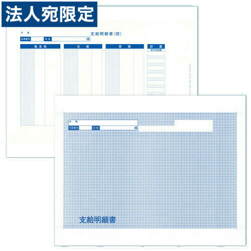 【必ずお読みください】お届け先の氏名に必ず法人名・屋号を記載ください。なお個人のお客様でもお届け先の氏名が法人名であればご注文いただけます。誤ってお届け先の氏名を個人名でご注文いただいた場合は、キャンセルさせていただきますのでご了承ください...