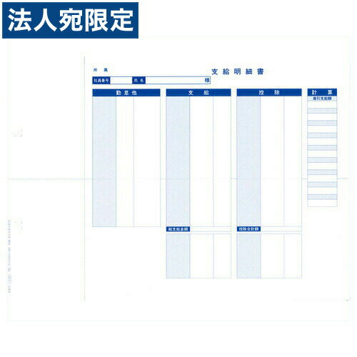 【必ずお読みください】お届け先の氏名に必ず法人名・屋号を記載ください。なお個人のお客様でもお届け先の氏名が法人名であればご注文いただけます。誤ってお届け先の氏名を個人名でご注文いただいた場合は、キャンセルさせていただきますのでご了承ください...