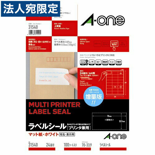 ※在庫数以上のご注文の場合、出荷まで約3〜5営業日お時間いただきます。（メーカー欠品時は別途ご連絡させていただきます）【必ずお読みください】お届け先の氏名に必ず法人名・屋号を記載ください。なお個人のお客様でもお届け先の氏名が法人名であればご...
