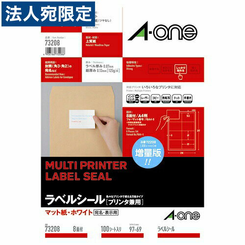 ※在庫数以上のご注文の場合、出荷まで約3〜5営業日お時間いただきます。（メーカー欠品時は別途ご連絡させていただきます）【必ずお読みください】お届け先の氏名に必ず法人名・屋号を記載ください。なお個人のお客様でもお届け先の氏名が法人名であればご...