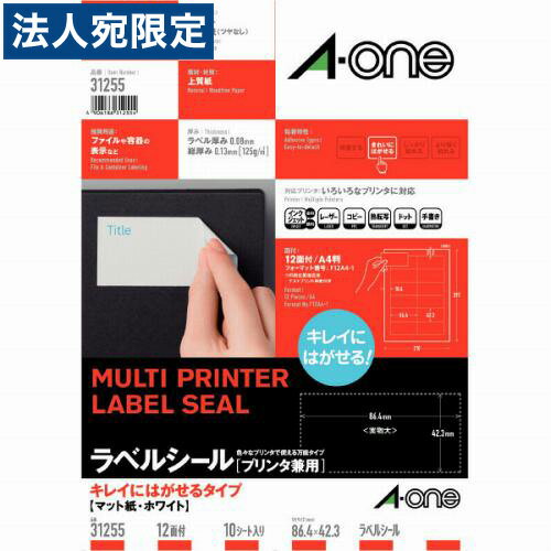 ※在庫数以上のご注文の場合、出荷まで約3〜5営業日お時間いただきます。（メーカー欠品時は別途ご連絡させていただきます）【必ずお読みください】お届け先の氏名に必ず法人名・屋号を記載ください。なお個人のお客様でもお届け先の氏名が法人名であればご...