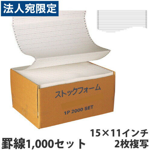 【必ずお読みください】お届け先の氏名に必ず法人名・屋号を記載ください。なお個人のお客様でもお届け先の氏名が法人名であればご注文いただけます。誤ってお届け先の氏名を個人名でご注文いただいた場合は、キャンセルさせていただきますのでご了承ください...