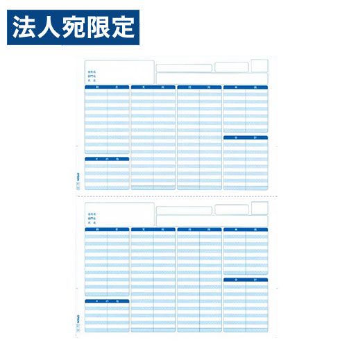 【必ずお読みください】お届け先の氏名に必ず法人名・屋号を記載ください。なお個人のお客様でもお届け先の氏名が法人名であればご注文いただけます。誤ってお届け先の氏名を個人名でご注文いただいた場合は、キャンセルさせていただきますのでご了承ください...