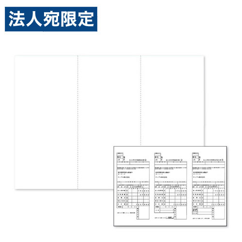 【必ずお読みください】お届け先の氏名に必ず法人名・屋号を記載ください。なお個人のお客様でもお届け先の氏名が法人名であればご注文いただけます。誤ってお届け先の氏名を個人名でご注文いただいた場合は、キャンセルさせていただきますのでご了承ください...