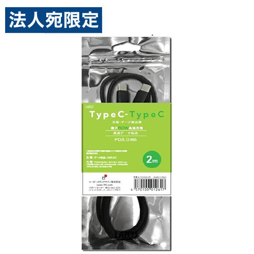 【必ずお読みください】お届け先の氏名に必ず法人名・屋号を記載ください。なお個人のお客様でもお届け先の氏名が法人名であればご注文いただけます。誤ってお届け先の氏名を個人名でご注文いただいた場合は、キャンセルさせていただきますのでご了承ください...