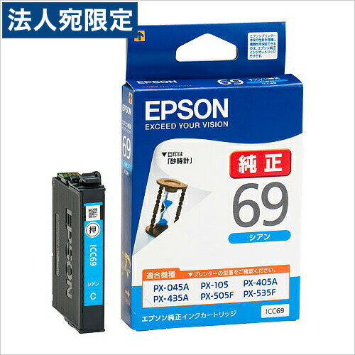 ※在庫数以上のご注文の場合、出荷まで約3〜5営業日お時間いただきます。（メーカー欠品時は別途ご連絡させていただきます）【必ずお読みください】お届け先の氏名に必ず法人名・屋号を記載ください。なお個人のお客様でもお届け先の氏名が法人名であればご...
