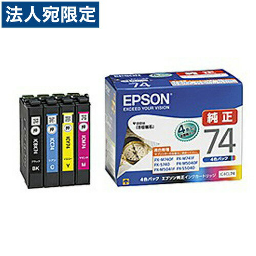 ※在庫数以上のご注文の場合、出荷まで約3〜5営業日お時間いただきます。（メーカー欠品時は別途ご連絡させていただきます）【必ずお読みください】お届け先の氏名に必ず法人名・屋号を記載ください。なお個人のお客様でもお届け先の氏名が法人名であればご...