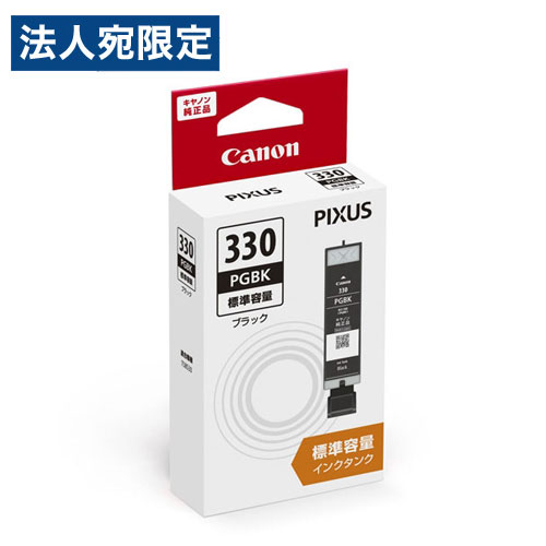 【必ずお読みください】お届け先の氏名に必ず法人名・屋号を記載ください。なお個人のお客様でもお届け先の氏名が法人名であればご注文いただけます。誤ってお届け先の氏名を個人名でご注文いただいた場合は、キャンセルさせていただきますのでご了承ください...