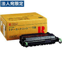 【必ずお読みください】お届け先の氏名に必ず法人名・屋号を記載ください。なお個人のお客様でもお届け先の氏名が法人名であればご注文いただけます。誤ってお届け先の氏名を個人名でご注文いただいた場合は、キャンセルさせていただきますのでご了承ください...