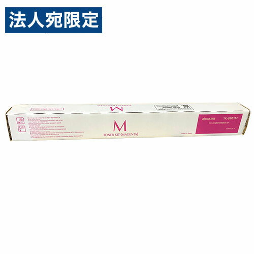 【必ずお読みください】お届け先の氏名に必ず法人名・屋号を記載ください。なお個人のお客様でもお届け先の氏名が法人名であればご注文いただけます。誤ってお届け先の氏名を個人名でご注文いただいた場合は、キャンセルさせていただきますのでご了承ください...