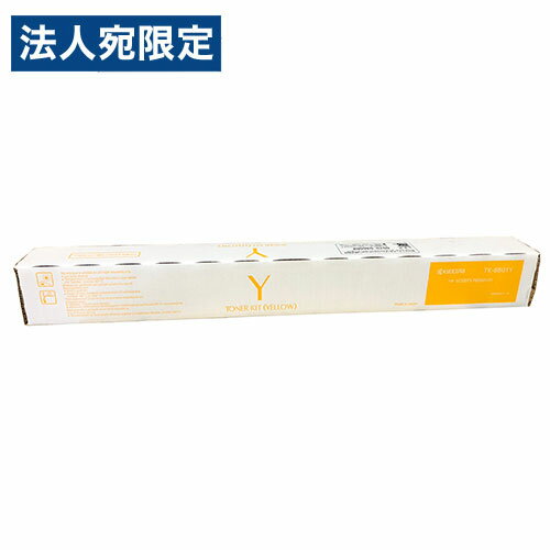 【必ずお読みください】お届け先の氏名に必ず法人名・屋号を記載ください。なお個人のお客様でもお届け先の氏名が法人名であればご注文いただけます。誤ってお届け先の氏名を個人名でご注文いただいた場合は、キャンセルさせていただきますのでご了承ください...