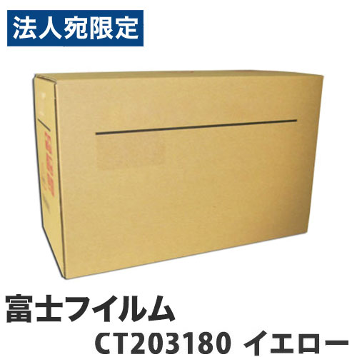 【必ずお読みください】お届け先の氏名に必ず法人名・屋号を記載ください。なお個人のお客様でもお届け先の氏名が法人名であればご注文いただけます。誤ってお届け先の氏名を個人名でご注文いただいた場合は、キャンセルさせていただきますのでご了承ください...