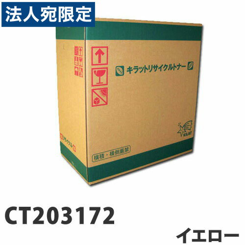 【必ずお読みください】お届け先の氏名に必ず法人名・屋号を記載ください。なお個人のお客様でもお届け先の氏名が法人名であればご注文いただけます。誤ってお届け先の氏名を個人名でご注文いただいた場合は、キャンセルさせていただきますのでご了承ください...