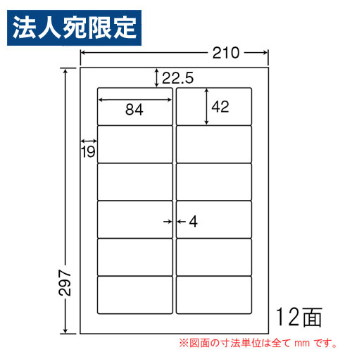 【必ずお読みください】お届け先の氏名に必ず法人名・屋号を記載ください。なお個人のお客様でもお届け先の氏名が法人名であればご注文いただけます。誤ってお届け先の氏名を個人名でご注文いただいた場合は、キャンセルさせていただきますのでご了承ください...