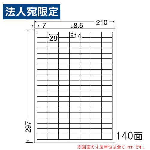 【必ずお読みください】お届け先の氏名に必ず法人名・屋号を記載ください。なお個人のお客様でもお届け先の氏名が法人名であればご注文いただけます。誤ってお届け先の氏名を個人名でご注文いただいた場合は、キャンセルさせていただきますのでご了承ください...