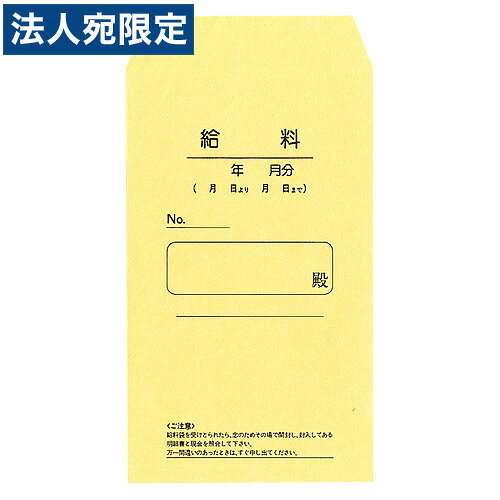 ※在庫数以上のご注文の場合、出荷まで約3〜5営業日お時間いただきます。（メーカー欠品時は別途ご連絡させていただきます）【必ずお読みください】お届け先の氏名に必ず法人名・屋号を記載ください。なお個人のお客様でもお届け先の氏名が法人名であればご...