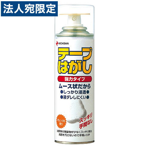 ※在庫数以上のご注文の場合、出荷まで約3〜5営業日お時間いただきます。（メーカー欠品時は別途ご連絡させていただきます）【必ずお読みください】お届け先の氏名に必ず法人名・屋号を記載ください。なお個人のお客様でもお届け先の氏名が法人名であればご...