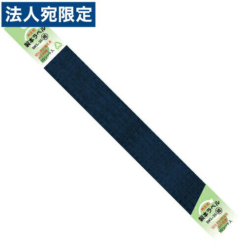 ※在庫数以上のご注文の場合、出荷まで約3〜5営業日お時間いただきます。（メーカー欠品時は別途ご連絡させていただきます）【必ずお読みください】お届け先の氏名に必ず法人名・屋号を記載ください。なお個人のお客様でもお届け先の氏名が法人名であればご...