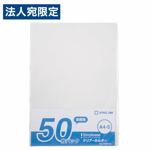 【必ずお読みください】お届け先の氏名に必ず法人名・屋号を記載ください。なお個人のお客様でもお届け先の氏名が法人名であればご注文いただけます。誤ってお届け先の氏名を個人名でご注文いただいた場合は、キャンセルさせていただきますのでご了承ください...