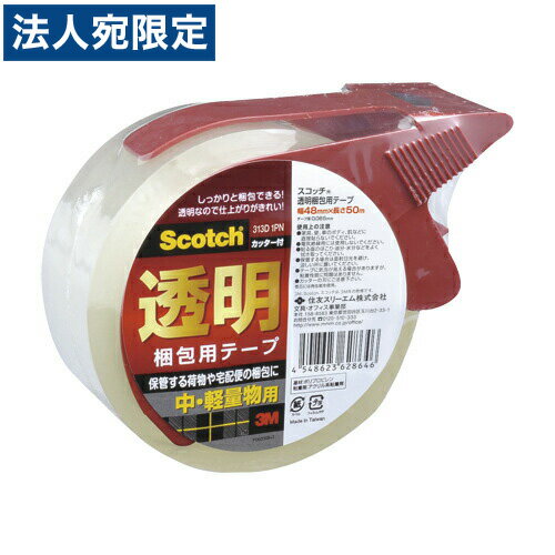 ※在庫数以上のご注文の場合、出荷まで約3〜5営業日お時間いただきます。（メーカー欠品時は別途ご連絡させていただきます）【必ずお読みください】お届け先の氏名に必ず法人名・屋号を記載ください。なお個人のお客様でもお届け先の氏名が法人名であればご...