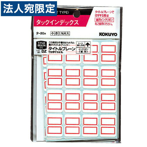 ※在庫数以上のご注文の場合、出荷まで約3〜5営業日お時間いただきます。（メーカー欠品時は別途ご連絡させていただきます）【必ずお読みください】お届け先の氏名に必ず法人名・屋号を記載ください。なお個人のお客様でもお届け先の氏名が法人名であればご...