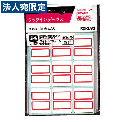 ※在庫数以上のご注文の場合、出荷まで約3〜5営業日お時間いただきます。（メーカー欠品時は別途ご連絡させていただきます）【必ずお読みください】お届け先の氏名に必ず法人名・屋号を記載ください。なお個人のお客様でもお届け先の氏名が法人名であればご...
