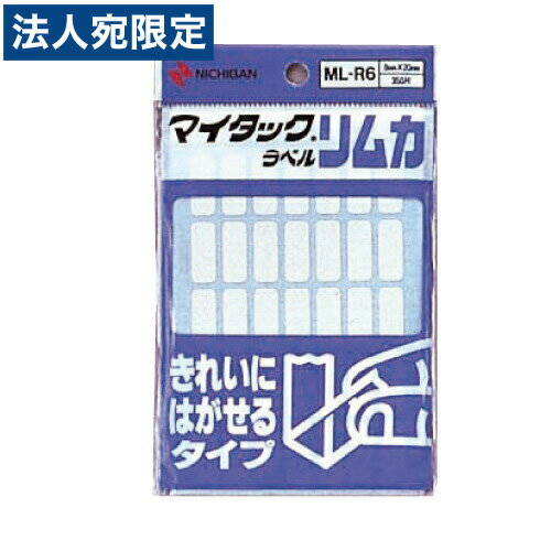 ※在庫数以上のご注文の場合、出荷まで約3〜5営業日お時間いただきます。（メーカー欠品時は別途ご連絡させていただきます）【必ずお読みください】お届け先の氏名に必ず法人名・屋号を記載ください。なお個人のお客様でもお届け先の氏名が法人名であればご...