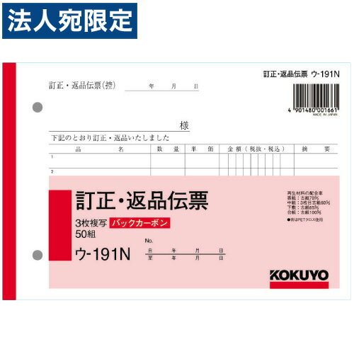 ※在庫数以上のご注文の場合、出荷まで約3〜5営業日お時間いただきます。（メーカー欠品時は別途ご連絡させていただきます）【必ずお読みください】お届け先の氏名に必ず法人名・屋号を記載ください。なお個人のお客様でもお届け先の氏名が法人名であればご...