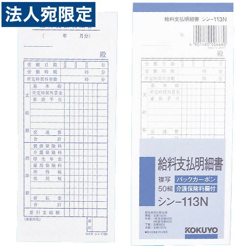 ※在庫数以上のご注文の場合、出荷まで約3〜5営業日お時間いただきます。（メーカー欠品時は別途ご連絡させていただきます）【必ずお読みください】お届け先の氏名に必ず法人名・屋号を記載ください。なお個人のお客様でもお届け先の氏名が法人名であればご...