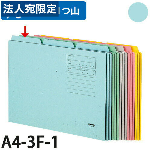 ※在庫数以上のご注文の場合、出荷まで約3〜5営業日お時間いただきます。（メーカー欠品時は別途ご連絡させていただきます）【必ずお読みください】お届け先の氏名に必ず法人名・屋号を記載ください。なお個人のお客様でもお届け先の氏名が法人名であればご...