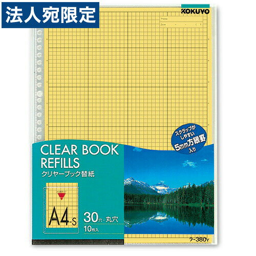 ※在庫数以上のご注文の場合、出荷まで約3〜5営業日お時間いただきます。（メーカー欠品時は別途ご連絡させていただきます）【必ずお読みください】お届け先の氏名に必ず法人名・屋号を記載ください。なお個人のお客様でもお届け先の氏名が法人名であればご...