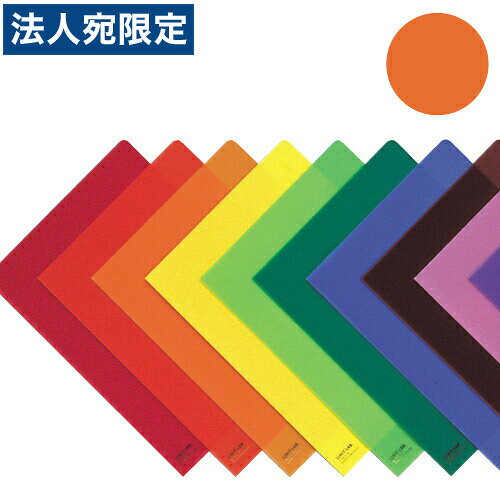 ※在庫数以上のご注文の場合、出荷まで約3〜5営業日お時間いただきます。（メーカー欠品時は別途ご連絡させていただきます）【必ずお読みください】お届け先の氏名に必ず法人名・屋号を記載ください。なお個人のお客様でもお届け先の氏名が法人名であればご...