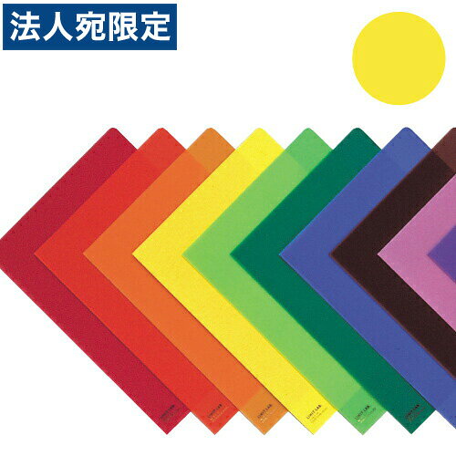 ※在庫数以上のご注文の場合、出荷まで約3〜5営業日お時間いただきます。（メーカー欠品時は別途ご連絡させていただきます）【必ずお読みください】お届け先の氏名に必ず法人名・屋号を記載ください。なお個人のお客様でもお届け先の氏名が法人名であればご...
