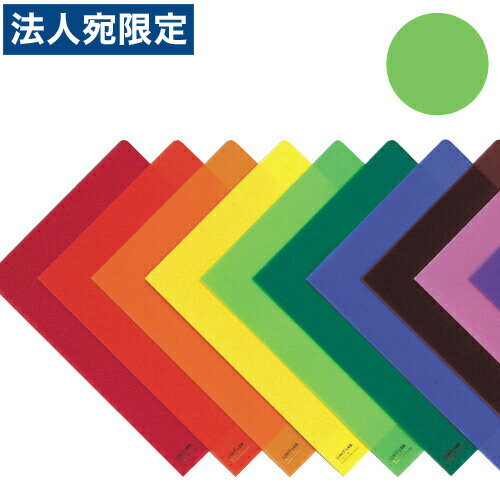 ※在庫数以上のご注文の場合、出荷まで約3〜5営業日お時間いただきます。（メーカー欠品時は別途ご連絡させていただきます）【必ずお読みください】お届け先の氏名に必ず法人名・屋号を記載ください。なお個人のお客様でもお届け先の氏名が法人名であればご...
