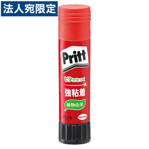 ※在庫数以上のご注文の場合、出荷まで約3〜5営業日お時間いただきます。（メーカー欠品時は別途ご連絡させていただきます）【必ずお読みください】お届け先の氏名に必ず法人名・屋号を記載ください。なお個人のお客様でもお届け先の氏名が法人名であればご...