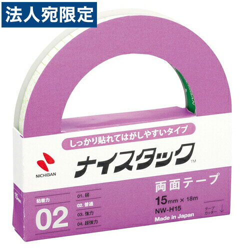 ※在庫数以上のご注文の場合、出荷まで約3〜5営業日お時間いただきます。（メーカー欠品時は別途ご連絡させていただきます）【必ずお読みください】お届け先の氏名に必ず法人名・屋号を記載ください。なお個人のお客様でもお届け先の氏名が法人名であればご...