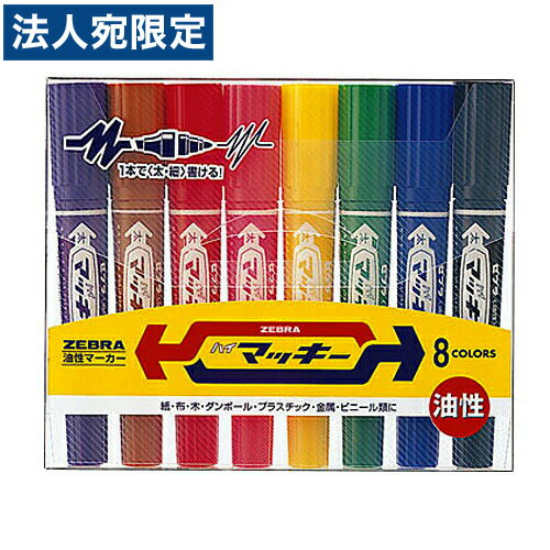 ※在庫数以上のご注文の場合、出荷まで約3〜5営業日お時間いただきます。（メーカー欠品時は別途ご連絡させていただきます）【必ずお読みください】お届け先の氏名に必ず法人名・屋号を記載ください。なお個人のお客様でもお届け先の氏名が法人名であればご...